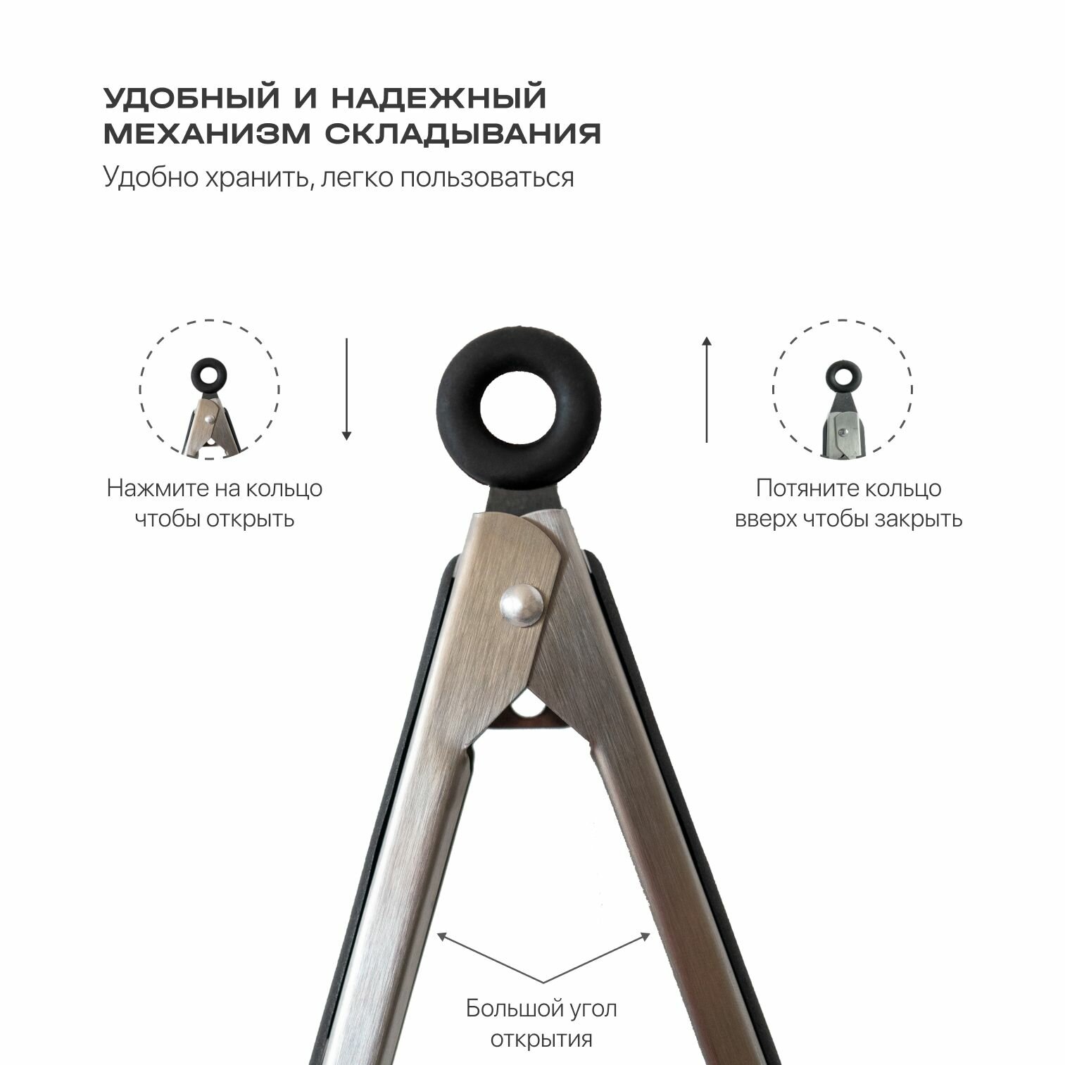 Щипцы кухонные — фото 1