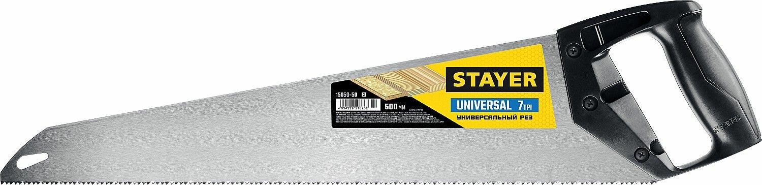 Ножовка STAYER Universal, 500 мм, универсальная 15050-50_z03