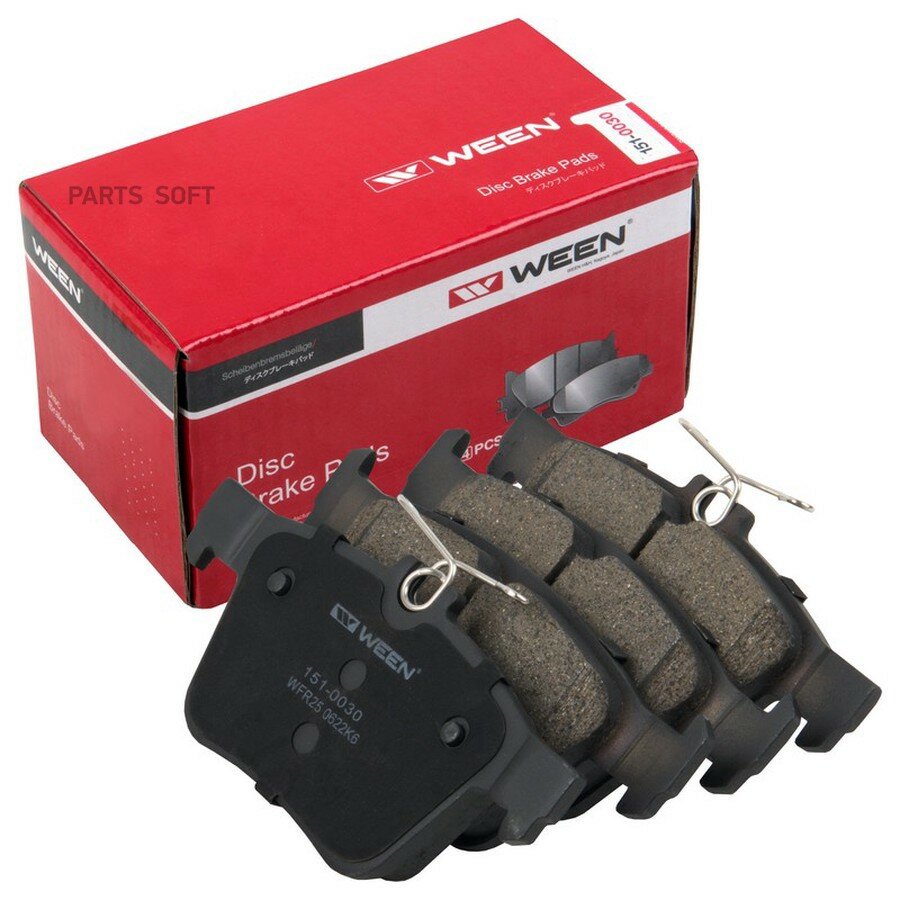WEEN Тормозные колодки дисковые VW Tiguan II (AD1, BT1), Arteon, Golf VII, Passat (3G2), Touran SKODA Kod