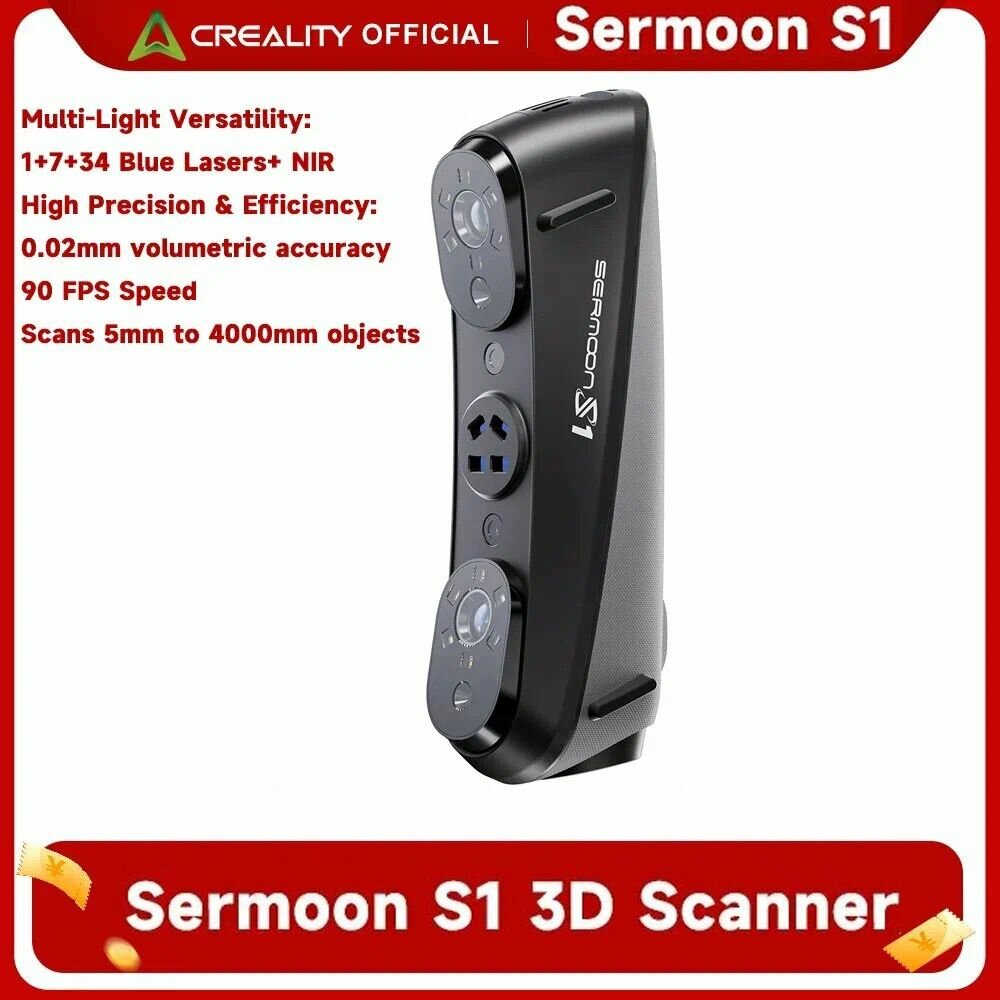 3D-Сканер Creality Sermoon S1, A0, Wi-Fi, USB Type-C, точность сканирования 0,02мм