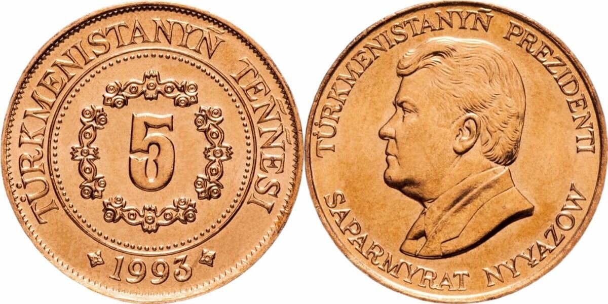 Туркмения 5 тенге, 1993 Сапармурат Ниязов XF