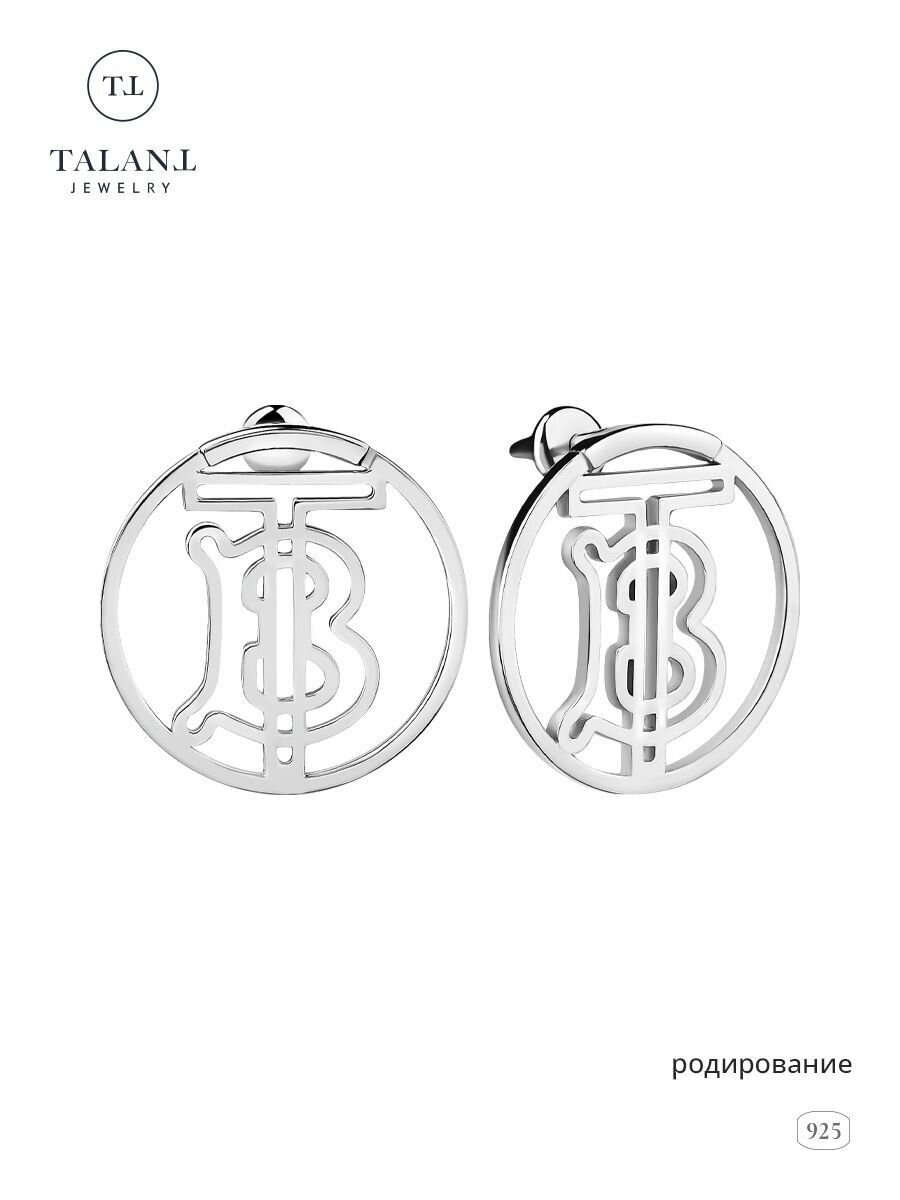 Серьги пусеты, серебро, 925 проба, родирование