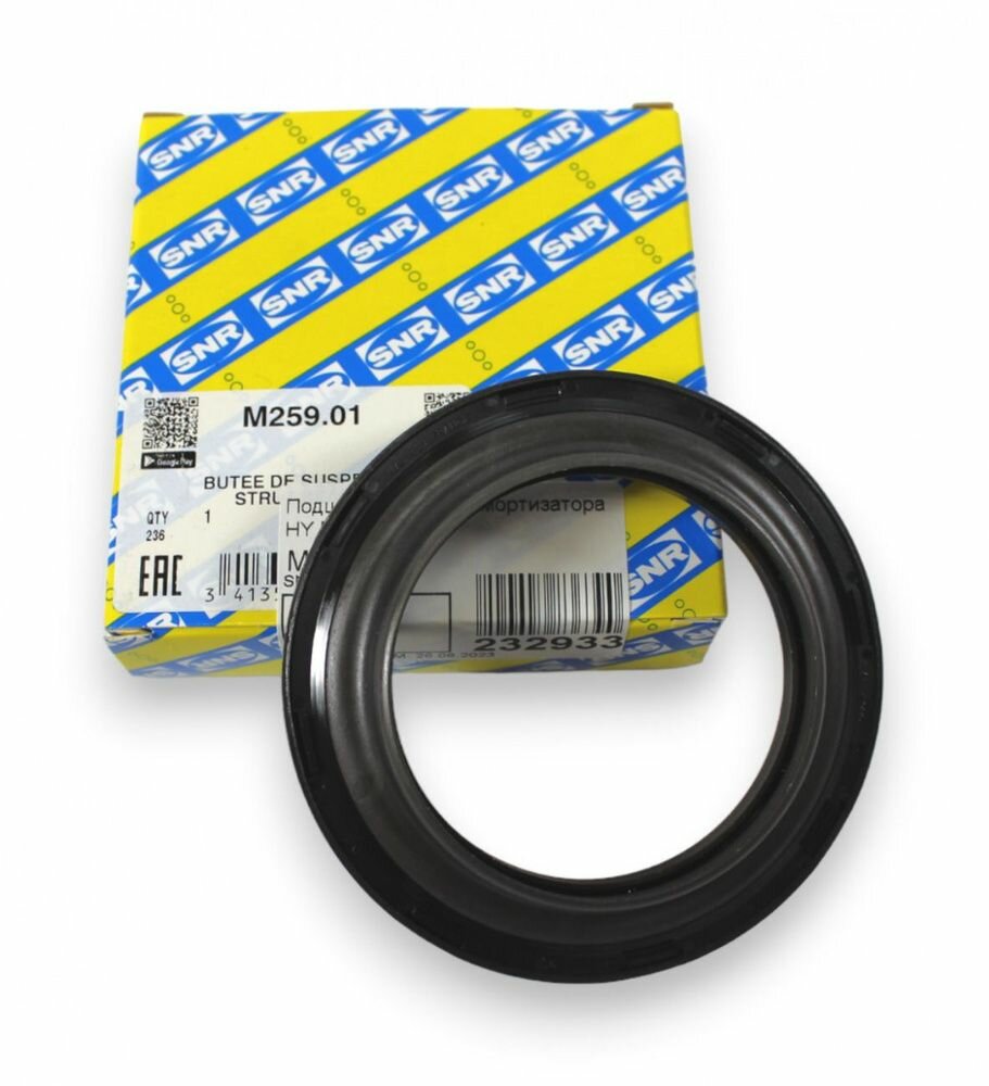 Подшипник опоры амортизатора Ситроен C4 C3 DS3 DS4 DS5 Берлинго, Пежо 206 307 308 405 5008 607 Партнер, Рено Лагуна Меган, SNR M259.01