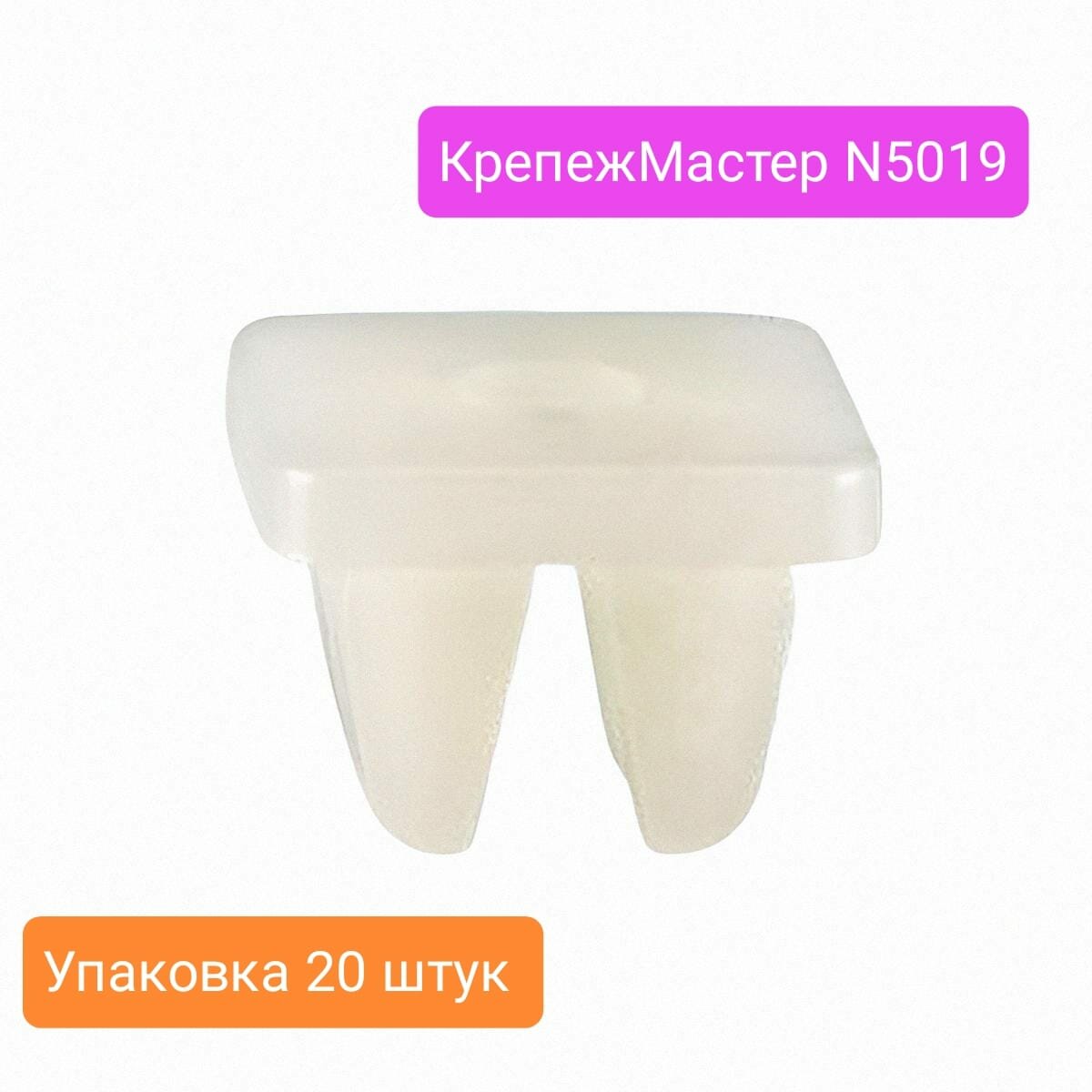 Автокрепеж, клипсы, пистоны на Geely