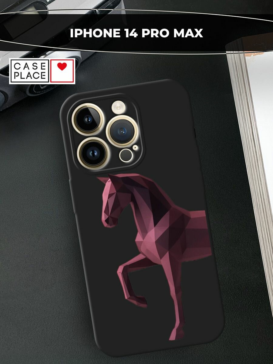 Черный матовый чехол на Apple iPhone 14 Pro Max / Айфон 14 Про Макс с принтом Бордовый модульный конь