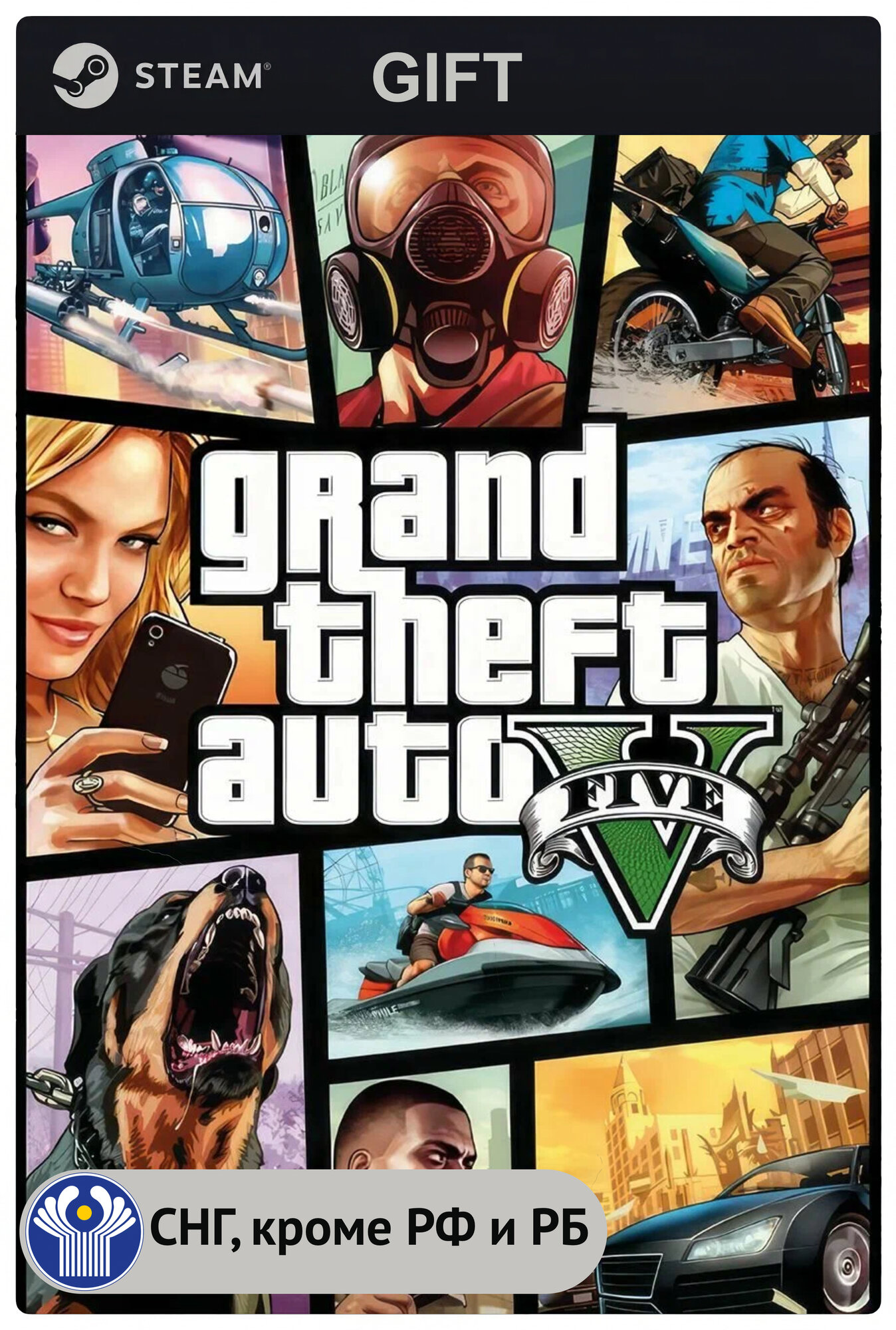 Игра Grand Theft Auto V Enhanced для PC (ПК) Steam, Steam Deck, GIFT Страны СНГ (Кроме РФ/РБ)