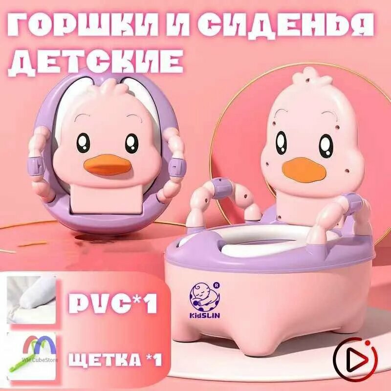 Детский горшок с мягким сиденьем, ручкой и крышкой, мягкое сиденье подходит для всех детей