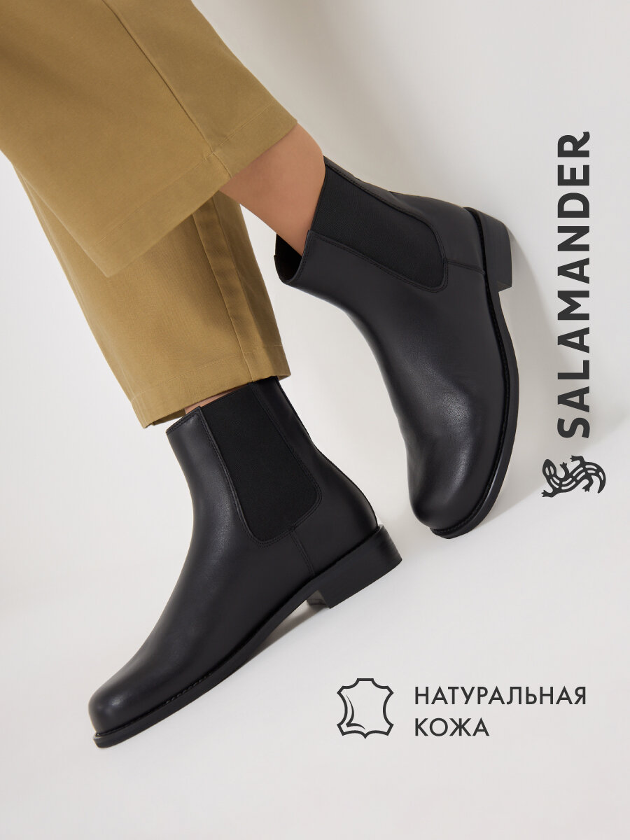 Ботинки челси