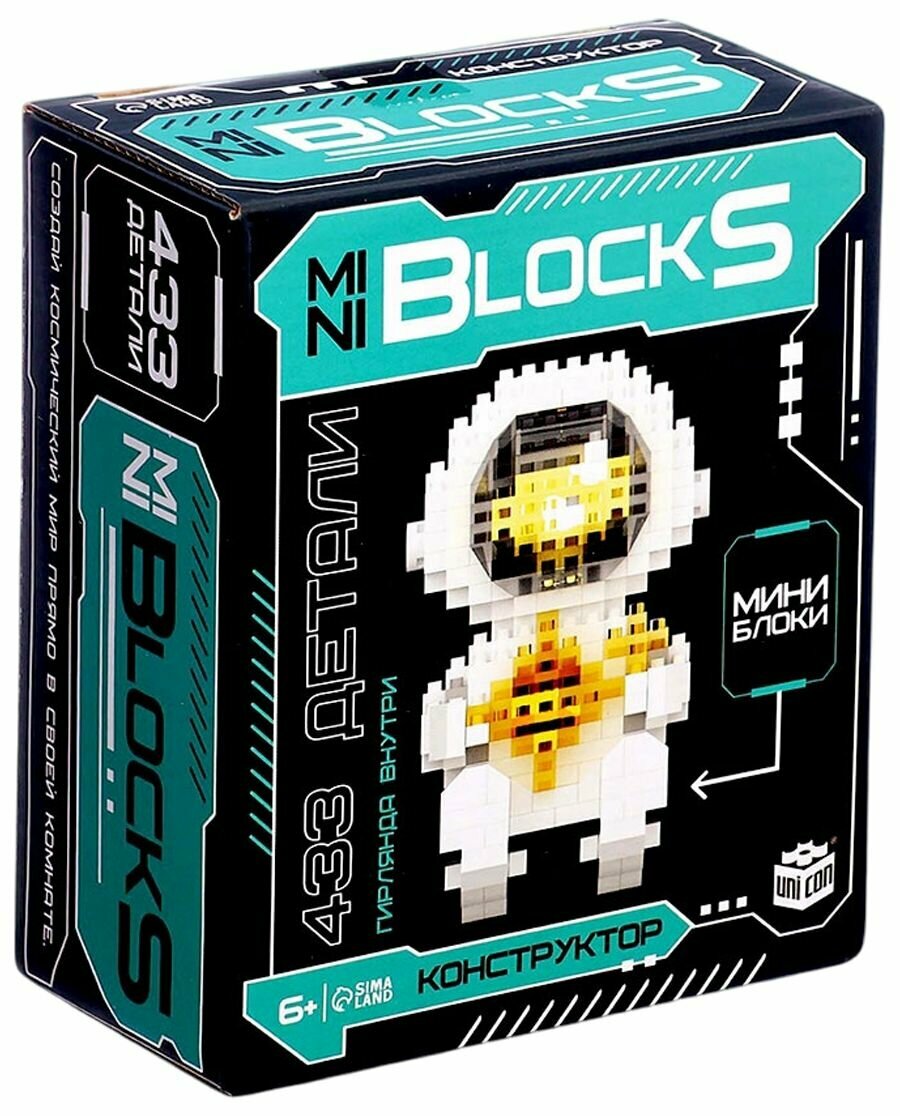 Конструктор-ночник "Mini Blocks. Космонавт" из мини-блоков, настольный светильник своими руками, развитие мелкой моторики, сборная модель, собери сам, 433 детали