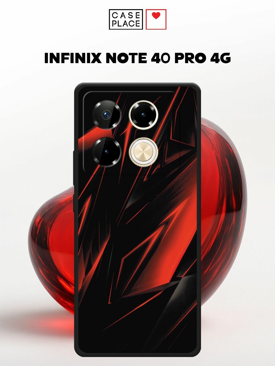 Черный матовый чехол на Infinix Note 40 Pro / Инфиникс Нот 40 Про с принтом Текстура