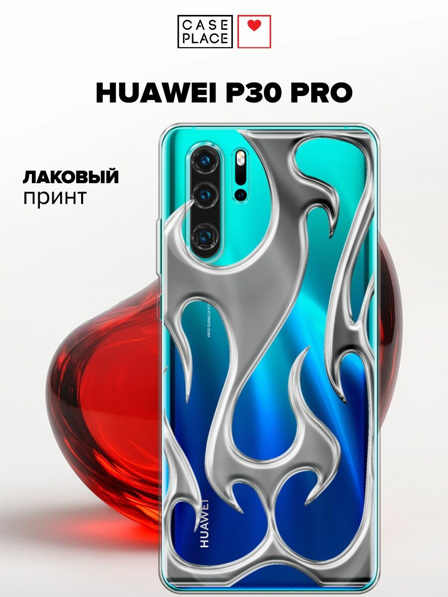 Силиконовый чехол на Huawei P30 Pro / Хуавей P30 Pro с принтом Серый хром у2k
