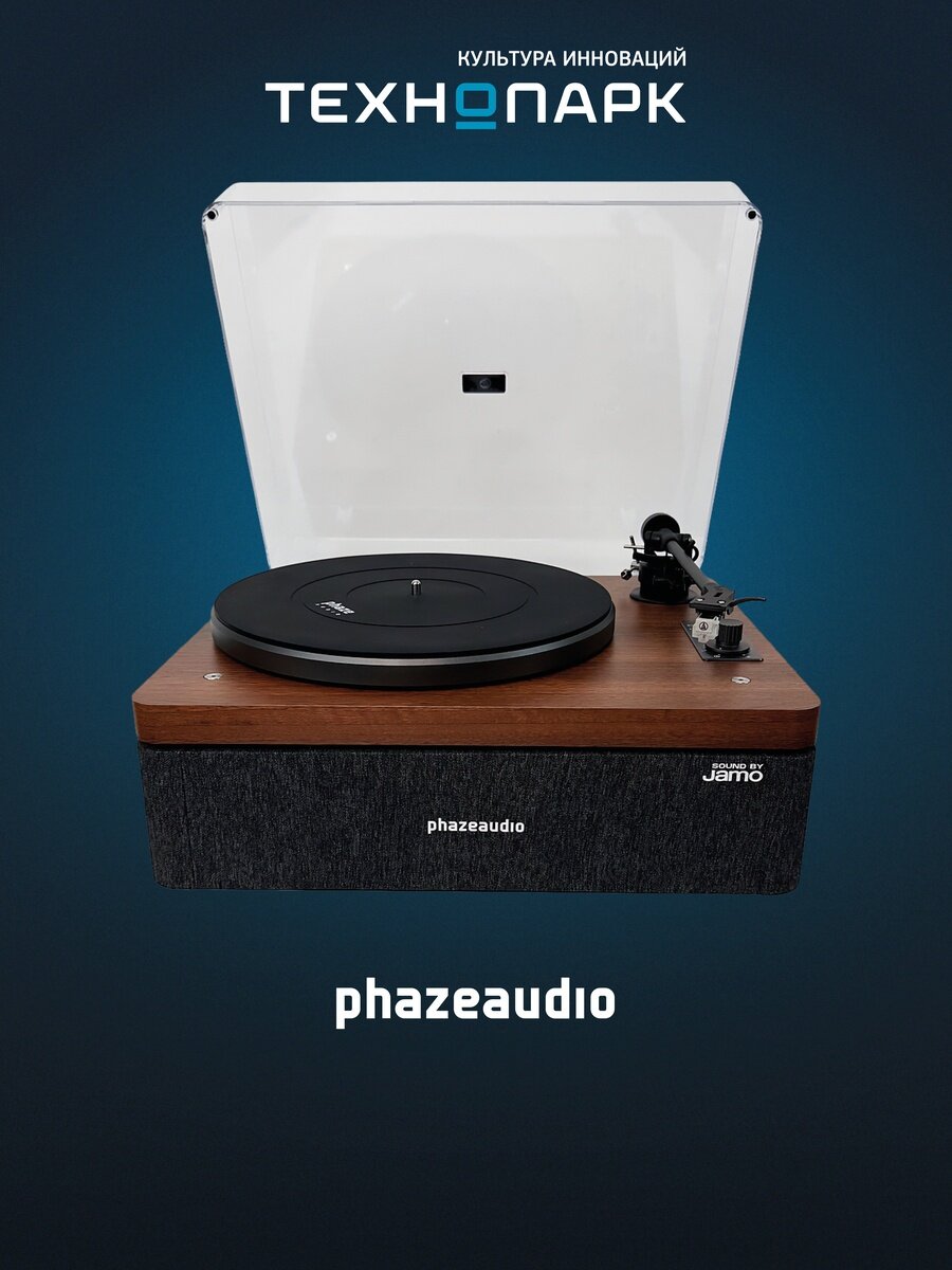 Проигрыватель виниловых пластинок Phaze Audio Adelle Walnut