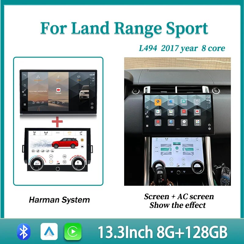 13,3-дюймовый Android 14 для Range Rover Sport L494 2013-2017 Мультимедийный 2 pcs Harman 128G AC