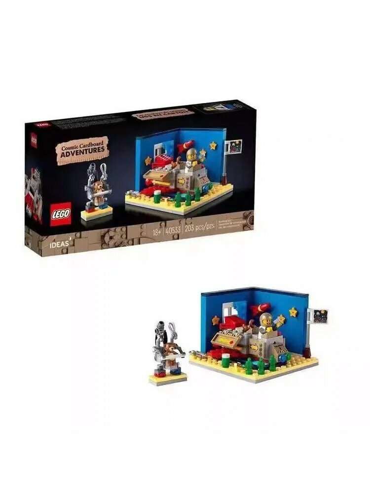 Лего Ideas серия, LEGO Конструктор, лего 40533 Картонная коробка космических грез, Конструктор lego для мальчиков и девочки