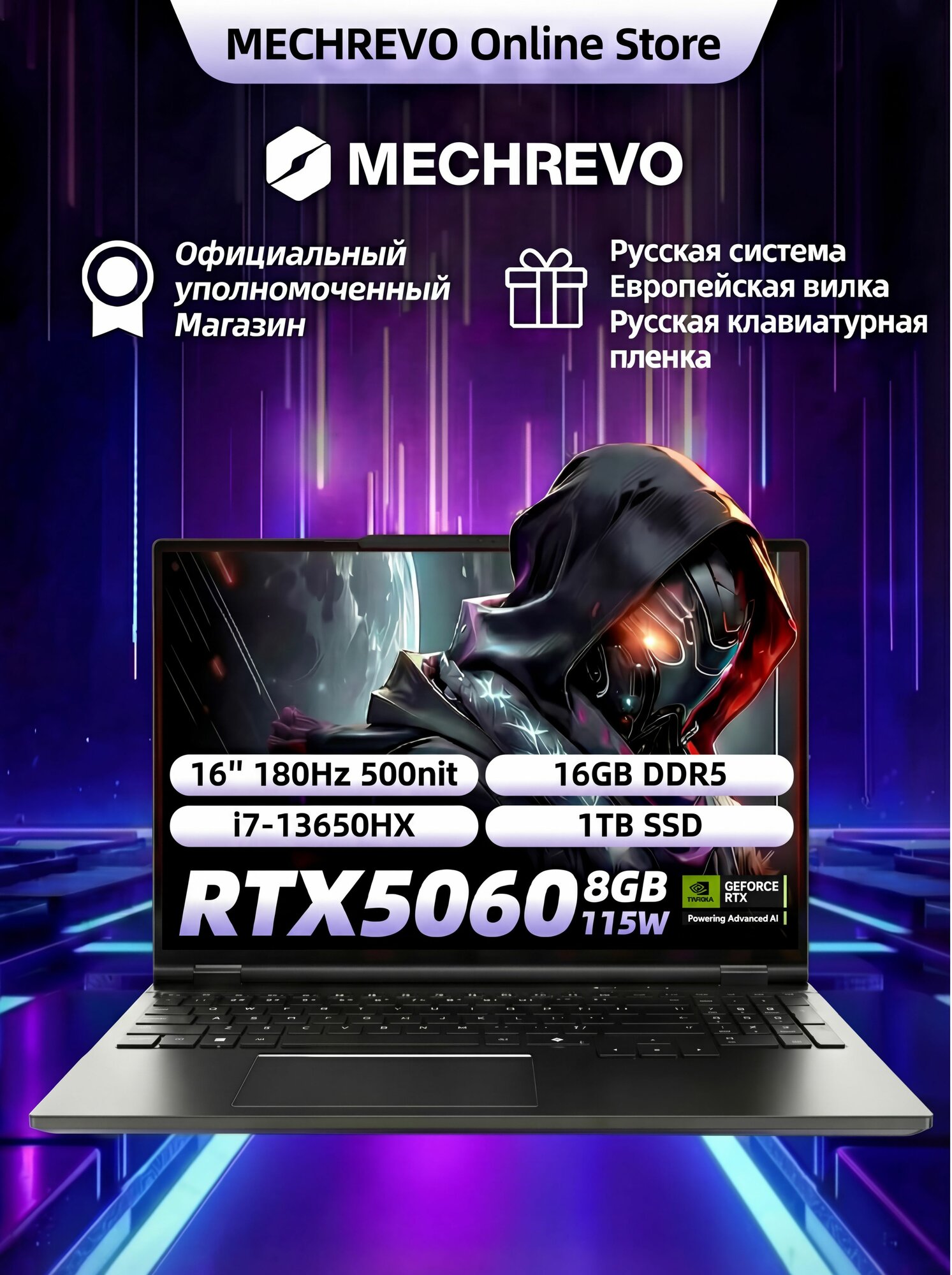 MECHREVO Игровой ноутбук 16", i7-13650HX, RAM 16 ГБ, SSD 1 ТБ, RTX 5060 8 Гб, Windows Pro, серый, Английская раскладка
