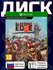 Игра Bleeding Edge, для Xbox One, русские субтитры, лицензионная версия