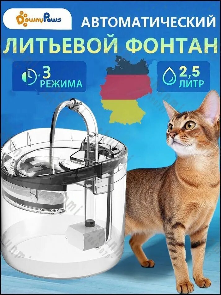 Эксклюзивная пиала для питомцев