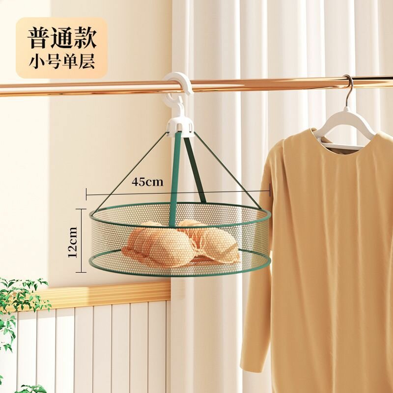 Сетка для сушки одежды для сушки нижнего белья и носков, волшебная сушильная корзина, плоская сетчатая сумка для сушки кашемировых свитеров, сушилка для одежды для общежитий и дома.