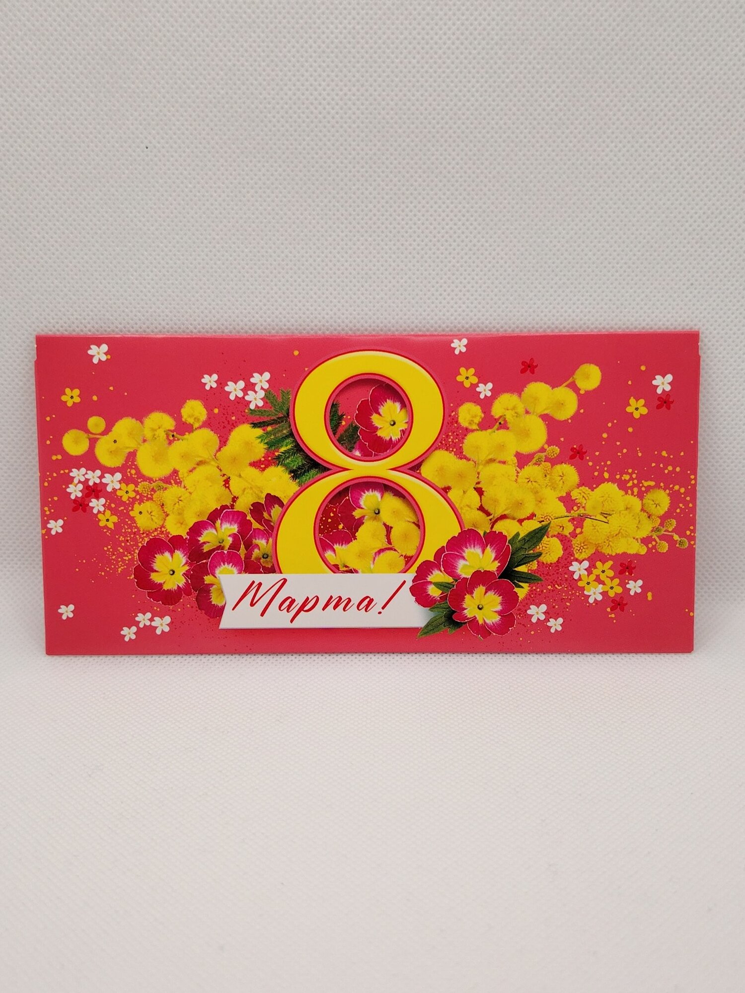 Конверт для денег 8 Марта ! мимозы
