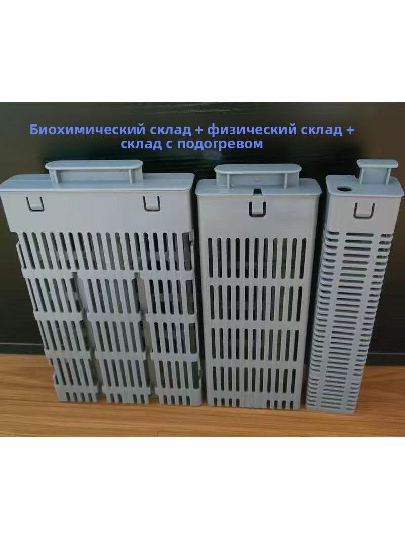 Аксессуары для фильтрующего картриджа Xiaomi Smart Aquarium: биологический + физический + нагревательный.