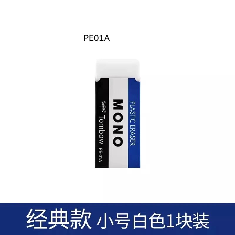 Tombow MONO Eraser 2B/4B Small PE01A 1PC