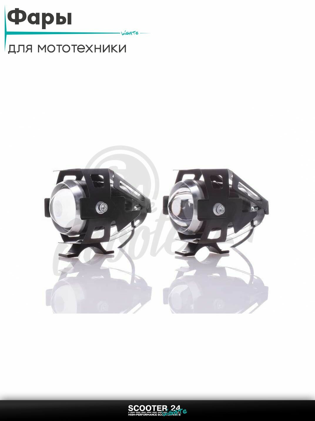 Фары дополнительные (пара) диодные прямоугольные 70*72 2 режима #U7-186T1 на мопед / эндуро и питбайк / скутер и квадроцикл