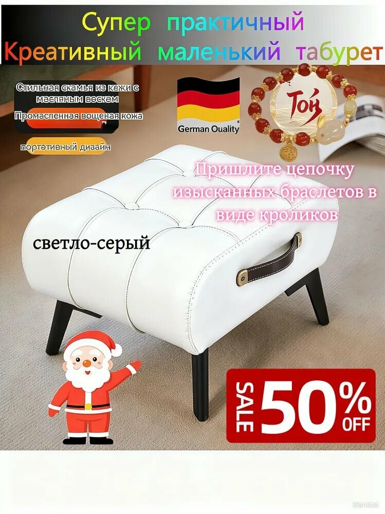 Табурет, 1 шт. Табурет - это не просто предмет мебели, это настоящее чудо для вашего дома.