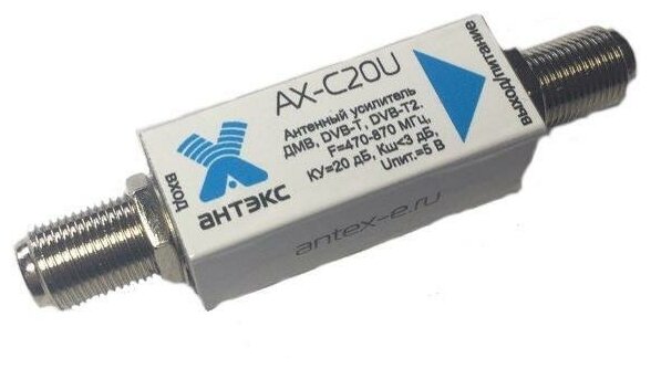Усилитель Антэкс AX-C20U 5в 23ДБ