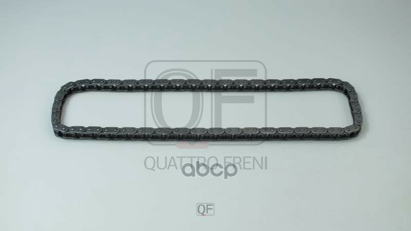 Цепь привода ГРМ QUATTRO FRENI арт. QF13A00125