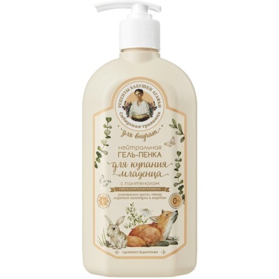 Детская гель-пенка Рецепты Бабушки Агафьи Для Внучат, с пантенолом, 500 мл
