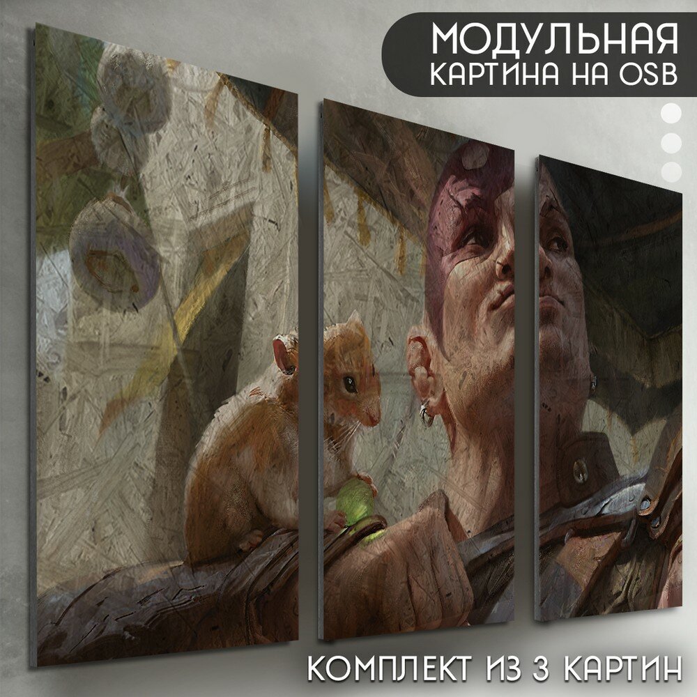 Модульная картина на рельефной доске ОСП "игра Baldurs Gate 3 (Мински, Балдурс Гейт, PS, PC, XBOX, SWITCH) - 6642"