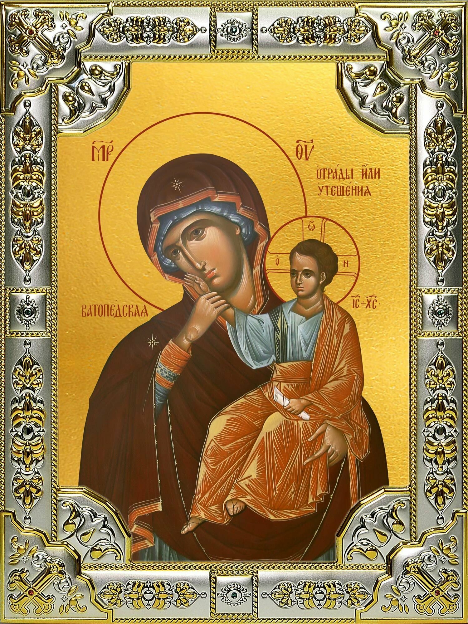 Икона Ватопедская икона Божией Матери