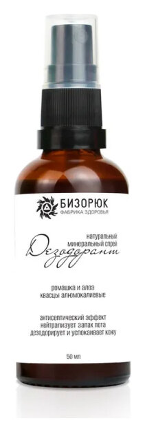 Дезодорант для подмышек Бизорюк Дезодорант натуральный минеральный Ромашка и алоэ