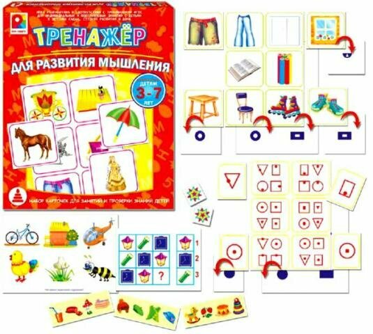 Настольная игра "Для развития мышления. Тренажер"