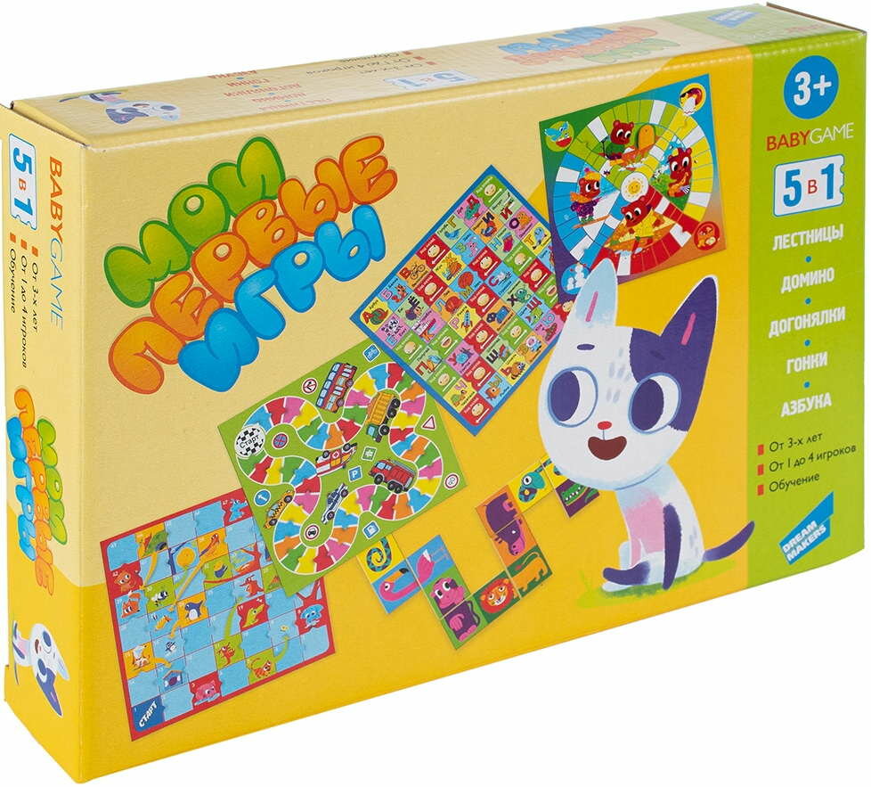 Игра детская настольная "Мои первые игры. New"