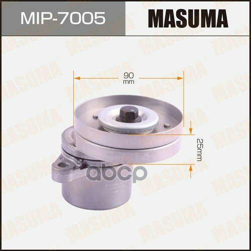 Натяжитель Ремня Поликлинового Masuma арт. MIP7005