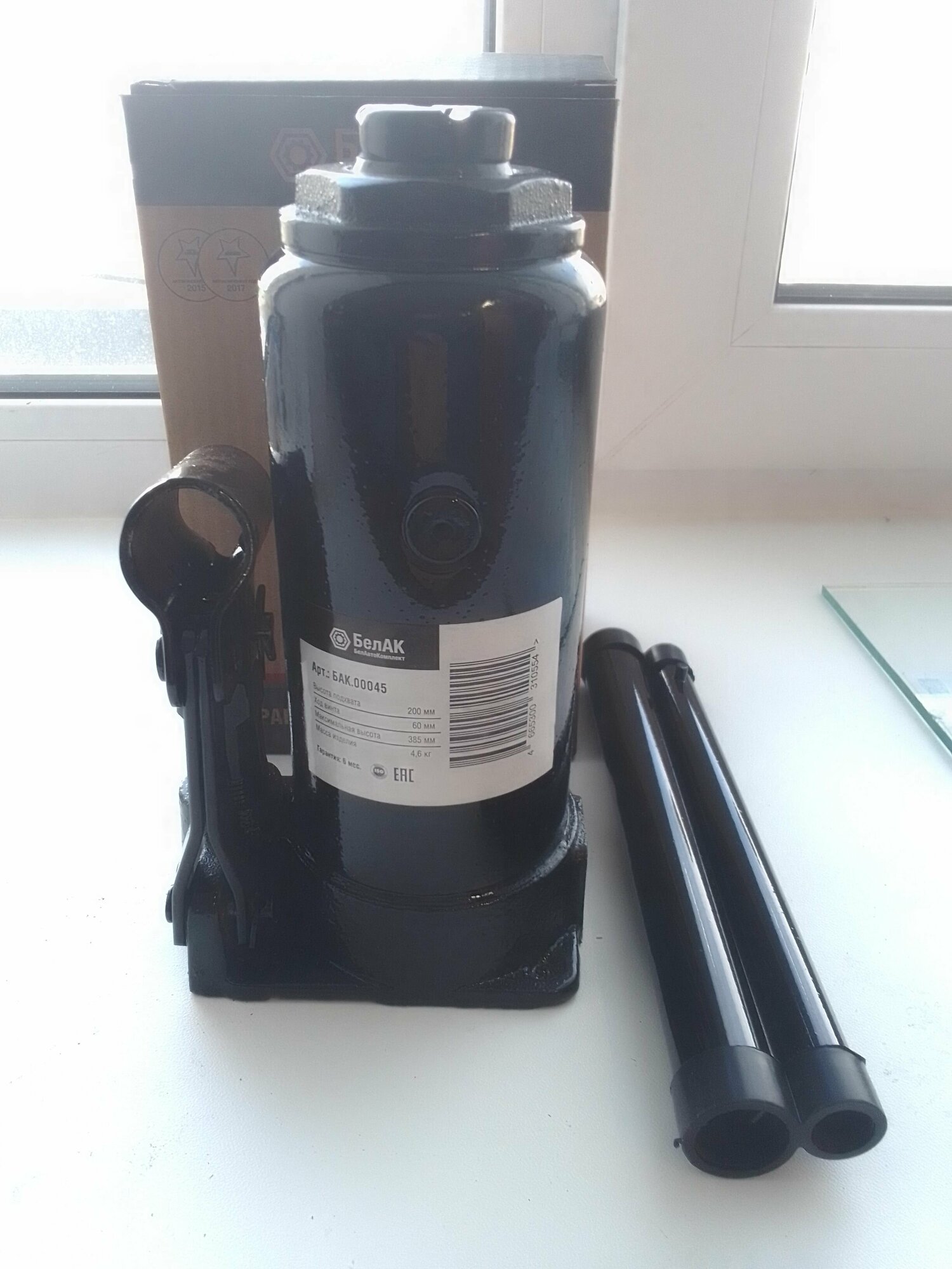 Домкрат гидравлический 10т БелАвтоКомплет