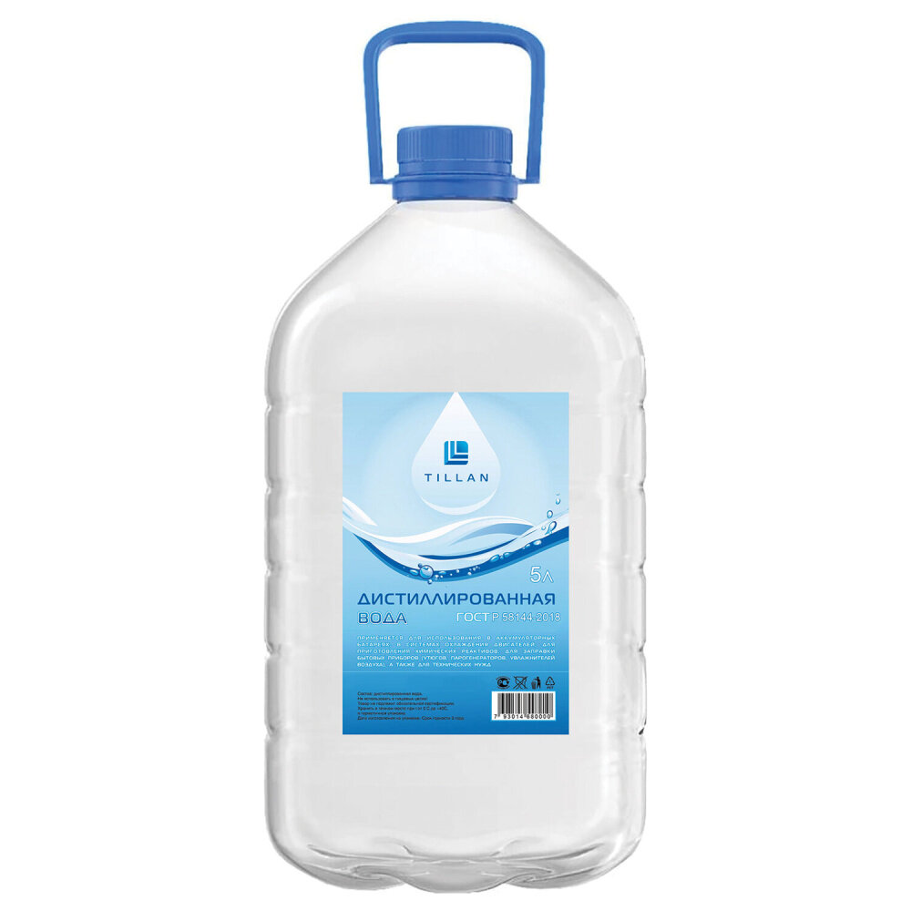 Упаковка 2 шт. Вода дистиллированная 5 л