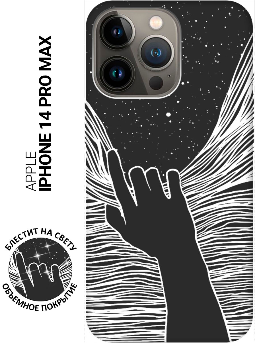 Силиконовый чехол на Apple iPhone 14 Pro Max / Эпл Айфон 14 Про Макс с рисунком "Рука и нити" Soft Touch черный