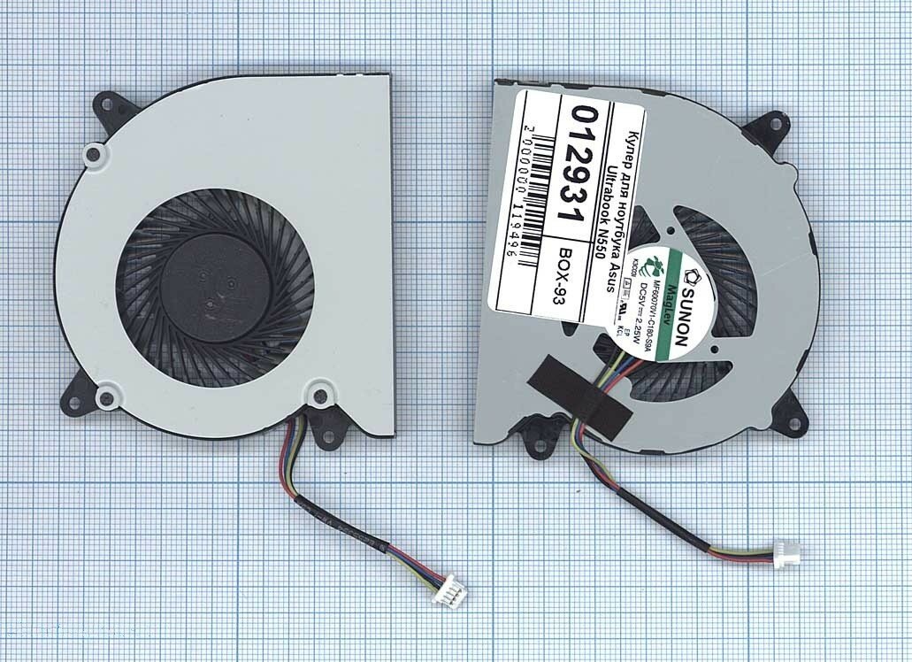 Вентилятор (кулер) для Asus AB7205HX-GC1 -JAL50 (4-pin)