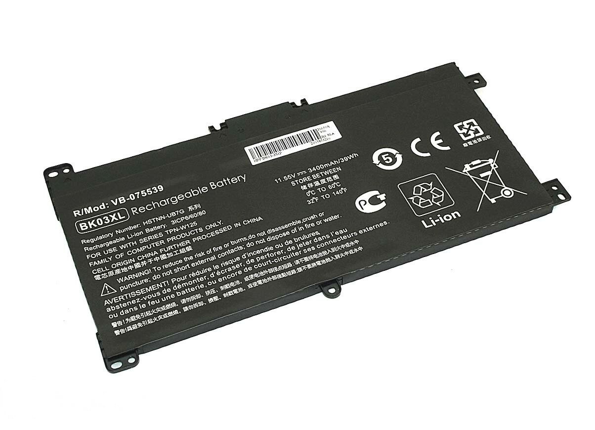 Аккумулятор для HP BK03XL 11.55V (3400mAh)