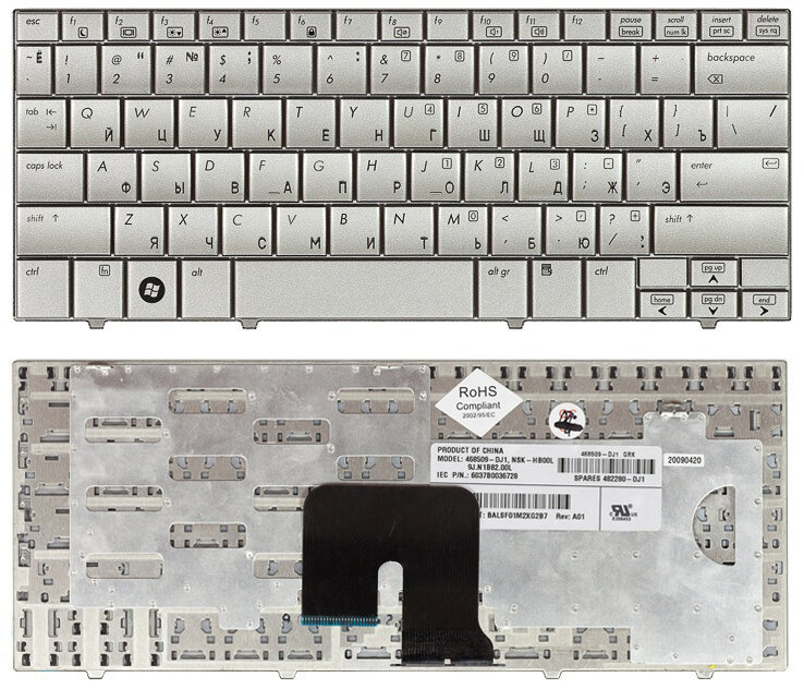 Клавиатура для HP MP-01C93SU-6930 серебристая