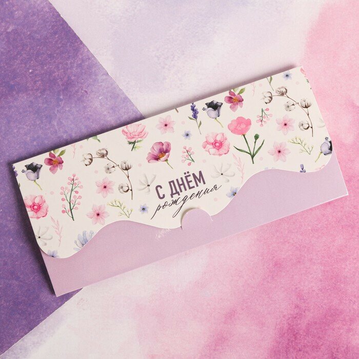 Конверт для денег формовой "С Днём Рождения!" цветочная композиция (10 шт)