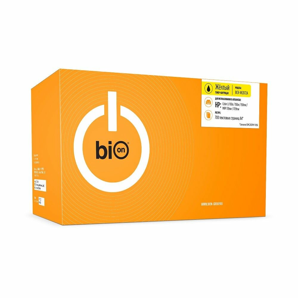 Картридж Bion для HP Color Laser 150a/150w/150nw, MFP 178nw/179fnw Желтый, 700 страниц BCR-W2072A