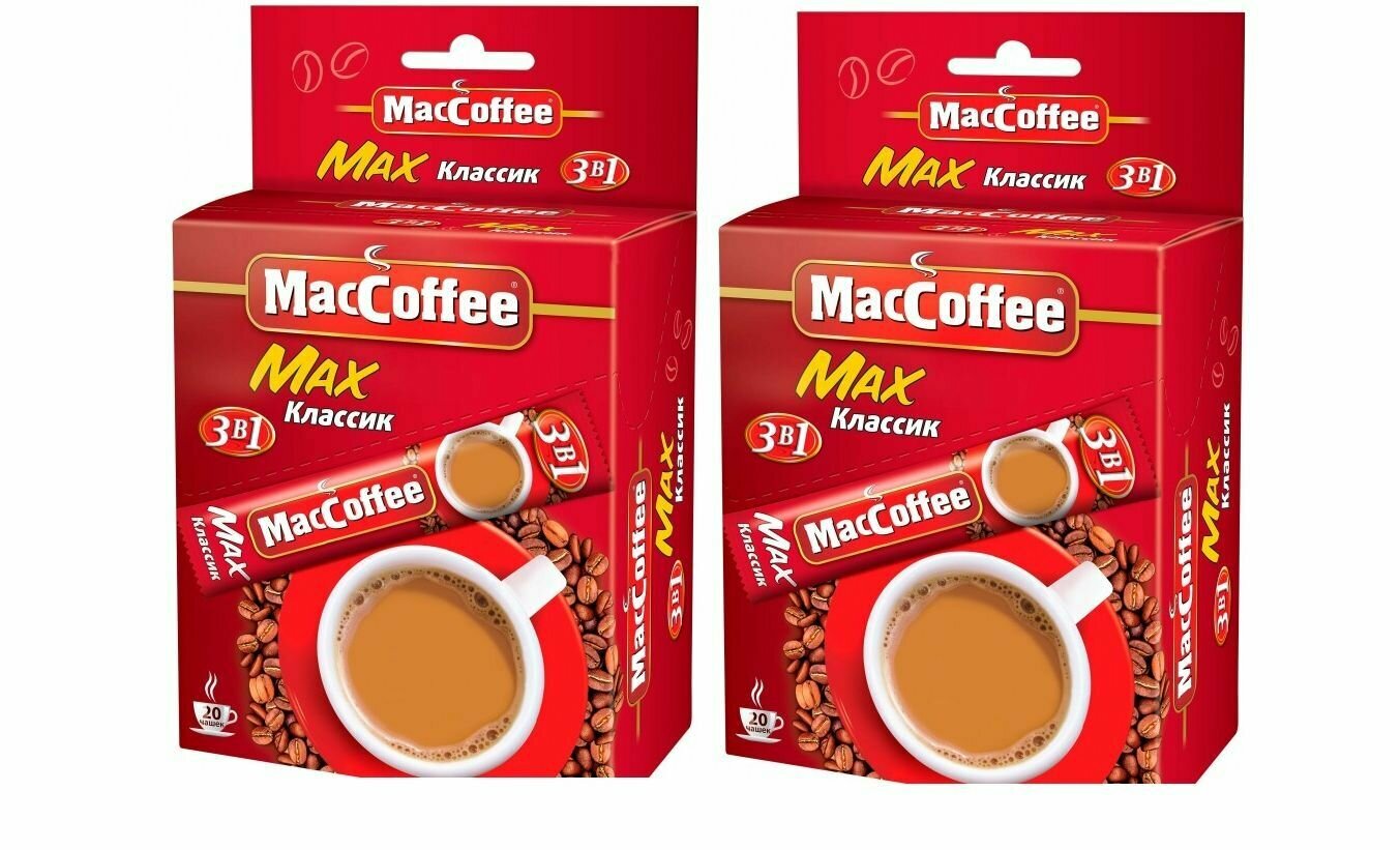 Напиток кофейный растворимый MACCOFFEE 3 в 1 MAX классик 16 г х 20 шт - 2 упаковки