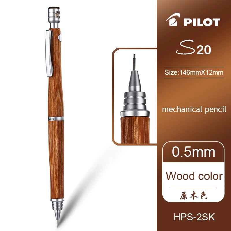 Механический карандаш PILOT S20 HPS-2SK 0,5 мм Коричневый, 0.5mm Wood color