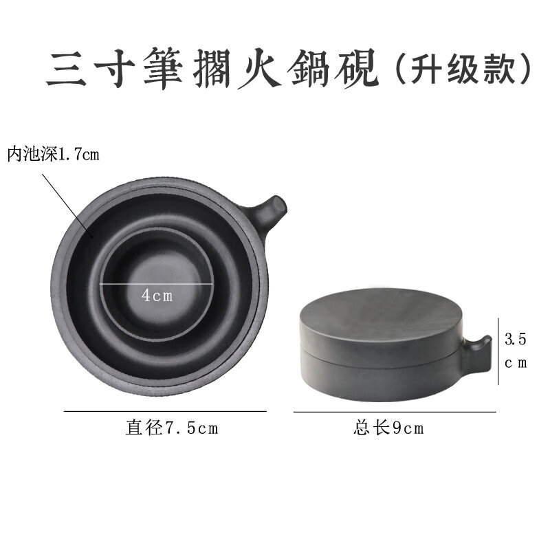 Чернильный камень, для горячего горшка, с крышкой