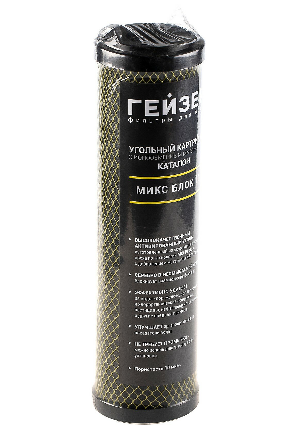 Картридж Гейзер Микс Блок 10 мкм 10" SL уголь с каталоном