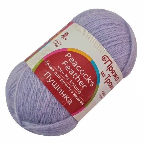 Пряжа для вязания Пряжа из Троицка пушинка, шерсть, козий пух, 10х50 г, 225 м, светло-сиреневый (ТРО. Пушинка.0178)