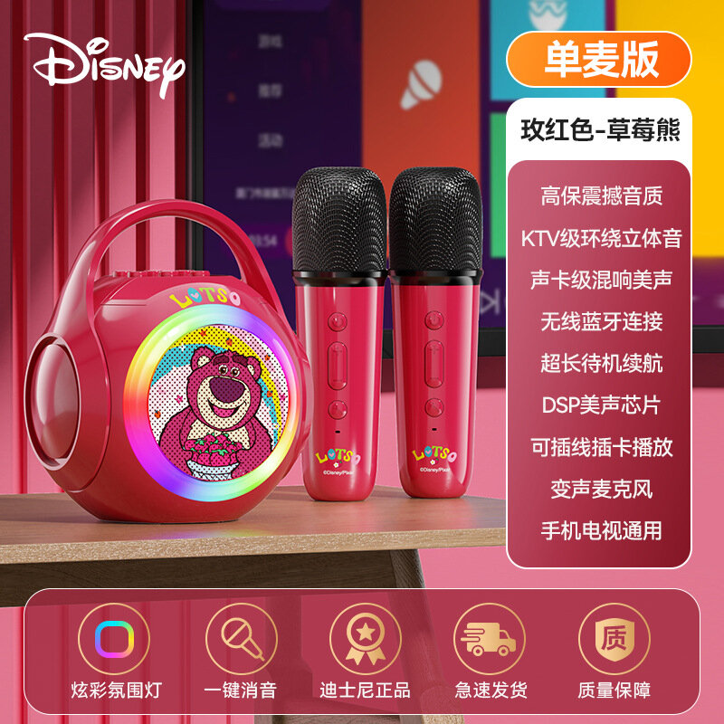 Цветной микрофон-динамик Disney, Bluetooth, микрофон для пения для детей, караоке, маленький динамик